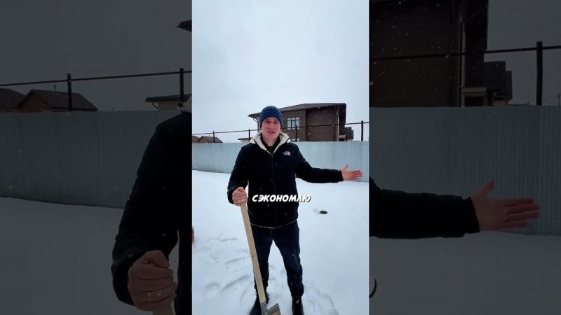 Хотите построить дом сами и сэкономить? Ну-ну…