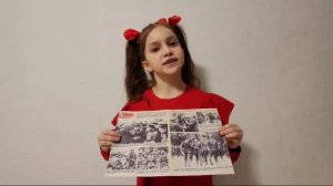 Никишина Василиса 6 лет г.Брянск