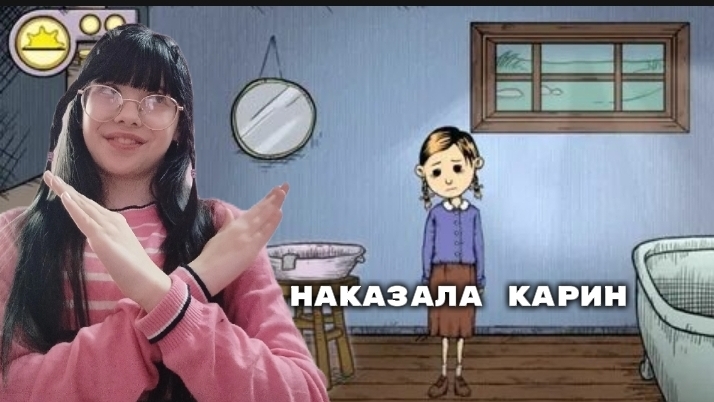 НАКАЗАЛА КАРИН за УКРАДЕННЫЕ ДЕНЬГИ! *самое худшее Рождество*