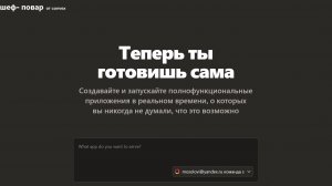 Convex Chef: Краткий Обзор и Первые Впечатления. Сравнение с Google Firebase. Можно скачать код!