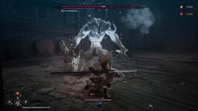 The First Berserker  Khazan - Дух из Бхангау (копьё)