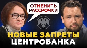 Рассрочки СЛОМАЛИ рынок недвижимости! Что нас ждет в 2025 году? Недвижимости КОНЕЦ?
