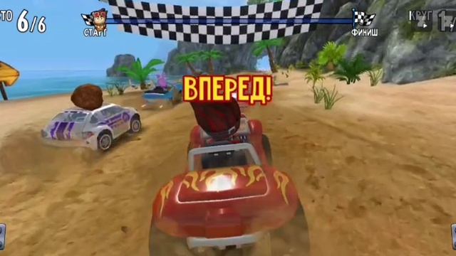 Прохождение B B Racing