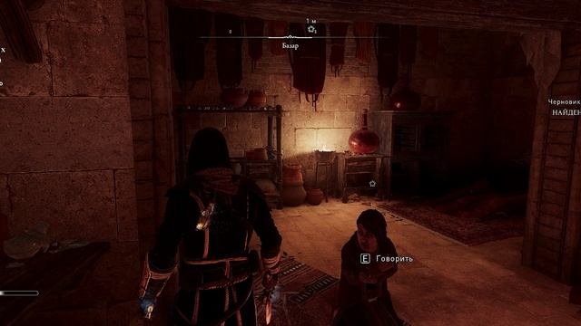 Assassin's Creed Mirage  серия 7   no comment