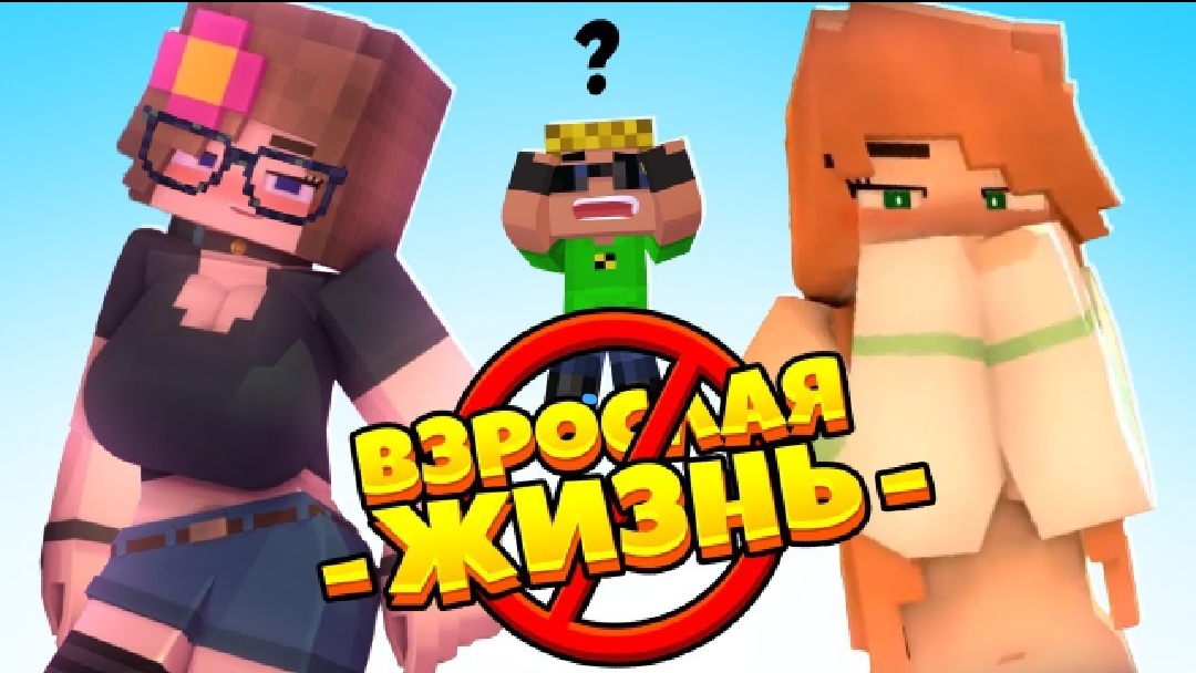 Умную Или Красивую? Какую Девушку Выбрать? - Взрослаяжизнь