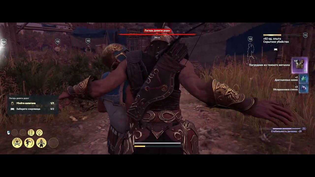 Assassins Creed Odyssey #5 Новый остров 14 ранг