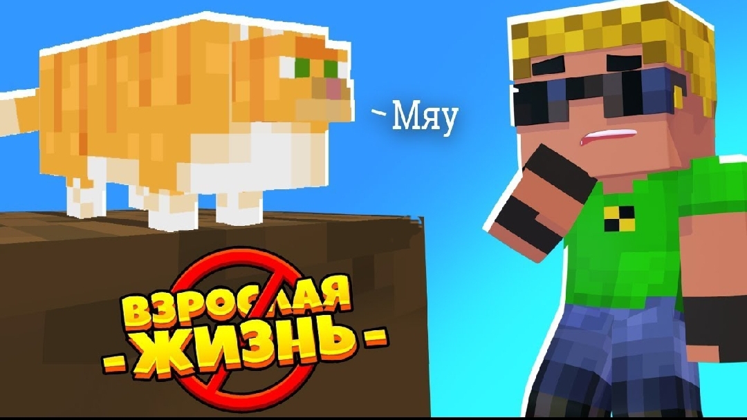 Мой Кот Беременный!? Как Это Возможно? - Взрослаяжизнь