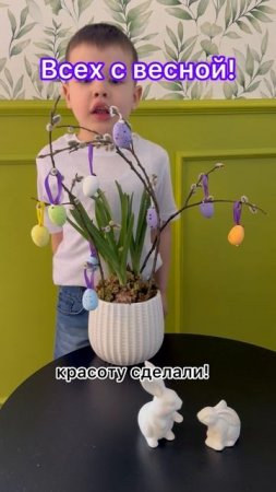 Всех с весной и вербным воскресеньем!