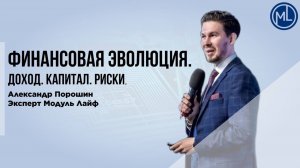 Про доход, капитал и финансовые стратегии, которые реально работают 💯