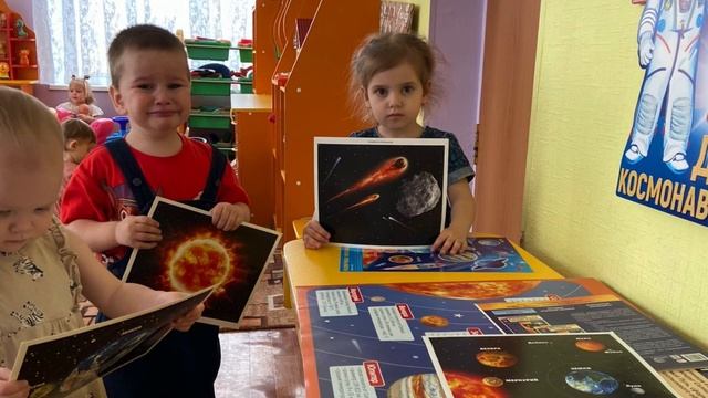 Поехали! (2025)