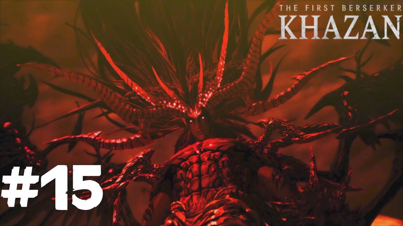 The First Berserker Khazan ➣ Запись Стрима (Финал) #15