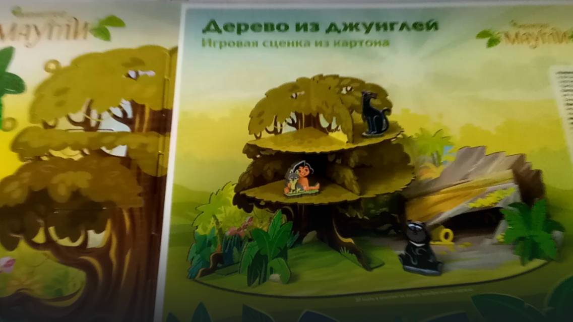 Собираем дерево из джунглей Маугли. We collect a tree from Mowgli's jungle.