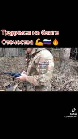 Мама мне говорила...