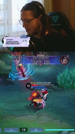 КЛЮЧЕВЫЕ РЕШЕНИЯ И ТРИПЛ ОТ МИИ #мобла #mobilelegends #дотка #mlbb #topmmr #мобайллегендс #dota2