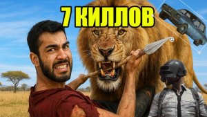 САЛОВАТИ ЧЕЛЛЕНДЖ 7 КИЛЛОВ ЗА КАТКУ 😜