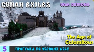 Conan Exiles # 5. 🔹The Age of Calamitous/ VAM.🔹 Прогулка по Черному лесу.
