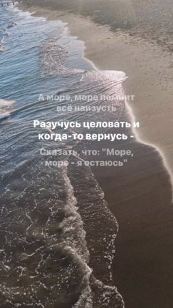 Мари Краймбрери - Instagram stories (20 июня год!!!!)