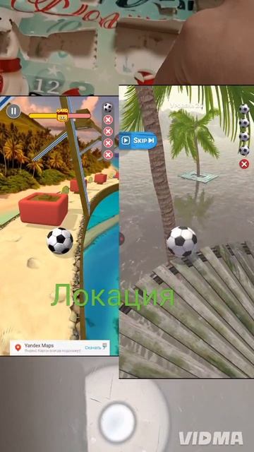 Going Balls или Rollance