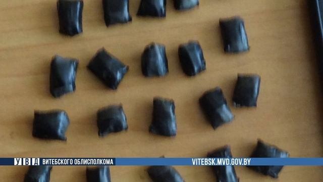 В Орше задержан закладчик наркотиков