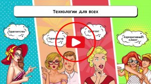 Комикс_Решить_за_90_секунд_｜_rolikanimate_ru