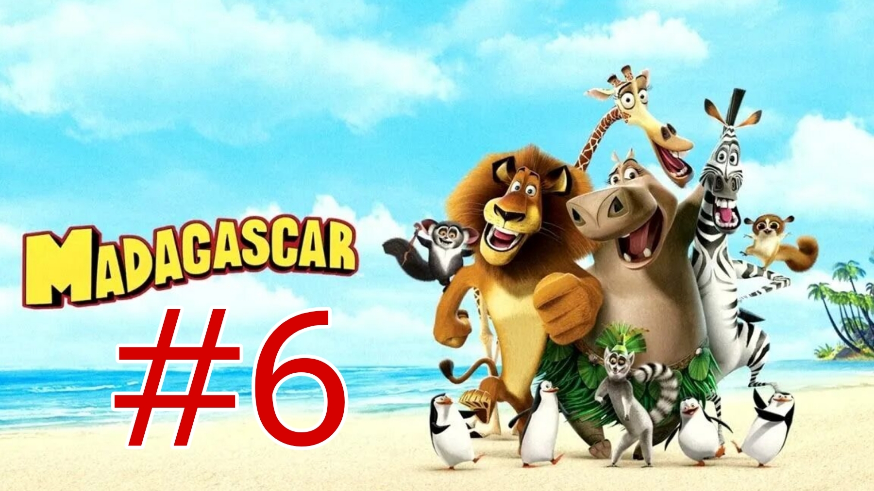 Madagascar|Прохождение#6