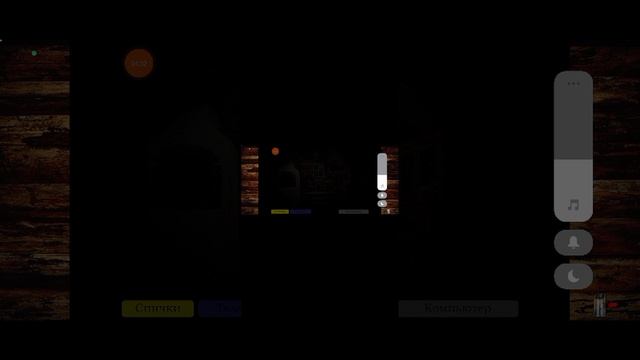 прошёл среду в игре пять ночей с фрогги
