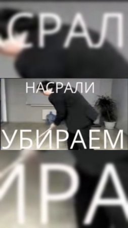 Жмиль #жмиль #Жмиль #мем #meme #мемы