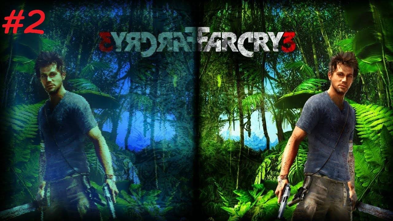 Прохождение игры FAR CRY 3 (Фар край 3) часть 2!