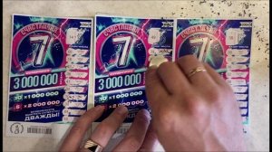 Обзор игры в моментальную лотерею СтоЛото за 200 рублей