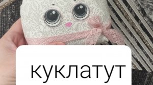Как сшить зайчика
