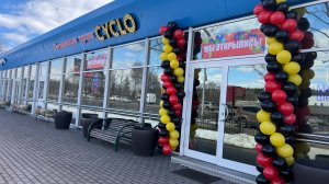 Открытие CYCLO Старая Купавна