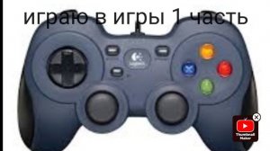 Играю в Tanks Blitz 1 часть