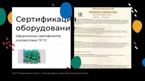 17 января 2021 г.