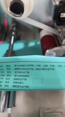 UV 枕式包装机薄膜包装打标