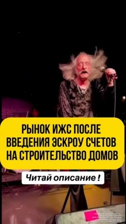 Читай описание !