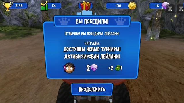 Прохождение B B Racing часть 2