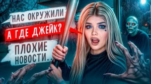 СТРАШНАЯ ПЕРЕПИСКА | ПУСТЫЕ 4 Часть | Елена Райтман