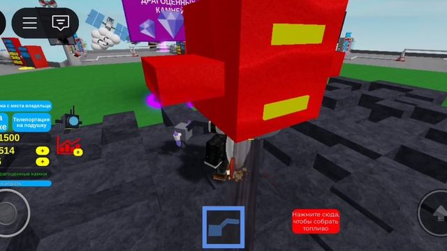 симулятор взрыва 3 часть