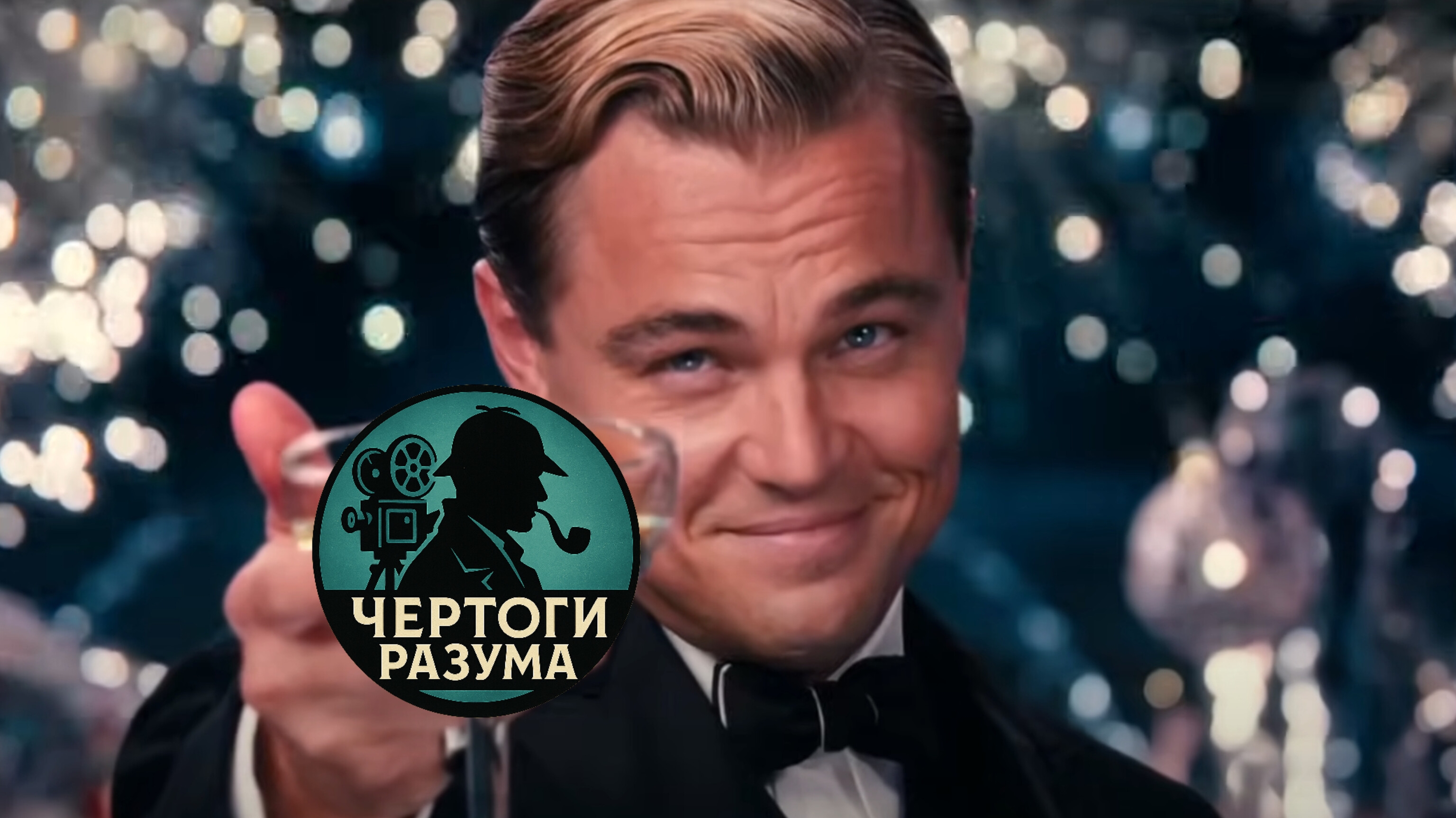 Сможешь угадать фильм 2013 Года по кадру за 10 секунд?!!!