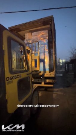 Мы переехали!