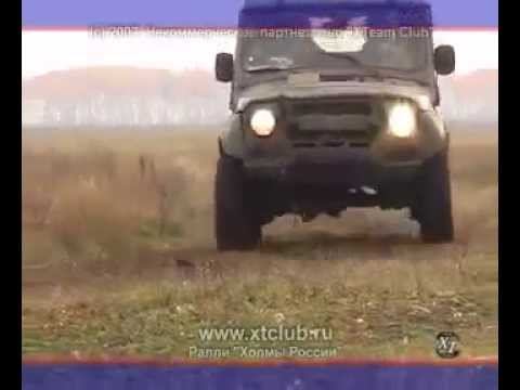 Любительские ралли "Холмы России   2007"  5 й этап