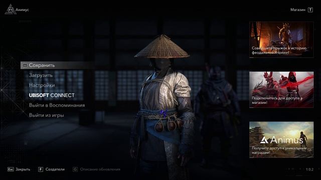 Assassin's Creed Shadows#28
