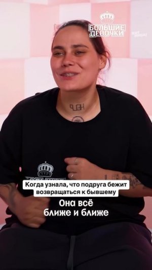 Ваши ставки — догнала или нет?