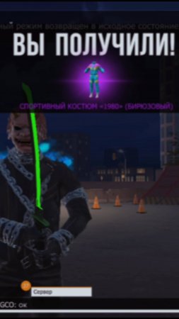 ВЫБИЛ НОВЫЙ КРУТОЙ КОСТЮМЧИК РЕТРО В GRAND CRIMINAL ONLINE (GCO)! #gco #grandcriminalonline #гко