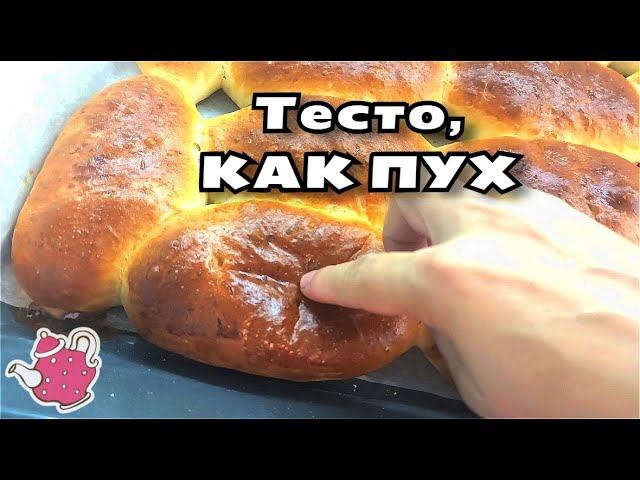 ПИРОЖКИ, КАК ПУХ, с вишней. ЛУЧШЕЕ дрожжевое тесто