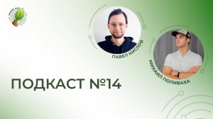 Spring и Quarkus дерутся, SRE командует, атаки изнутри и Microsoft | Spring АйО Подкаст №14
