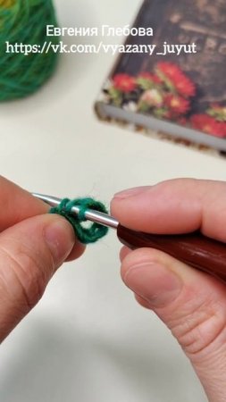 Три веерных столбика с накидом крючком.

Уроки вязания крючком 🧶