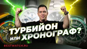 Обзор крутых часов Tutima, Nubeo, Raymond Weil, Seagull