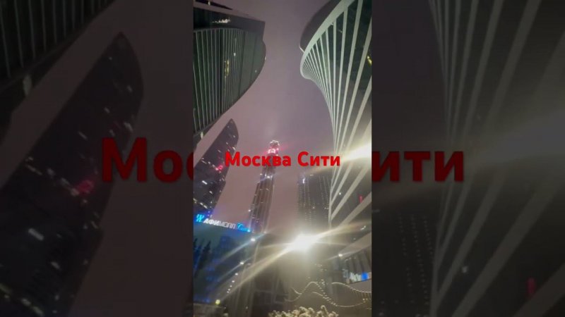 Новостройки в Москве по круче, чем в Нью Йорке
