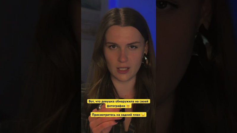 Полная история в последнем видео на канале . ТГ: ДНЕВНИК РЕАЛЬНОЙ ПОЛИДОРИ #мистика #трукрайм